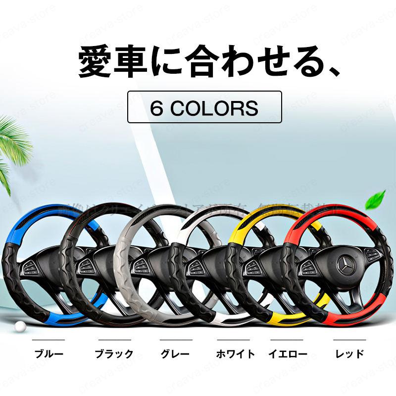 ホンダ フリード GB5〜8 2016~ レザーハンドルカバー 38cm ステアリングホイール ジャケット 滑る止め 握りやすい アクセサリー 車用品 : クリエイバーストア - 通販 ...