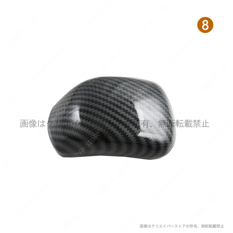 三菱 トライトン インテリアパネルパーツ ガーニッシュカバー 21点セット LC2T GLS GSR カーボン調 ABS 内装 カスタムパーツ TRITON : クリエイバーストア - 通販 ...