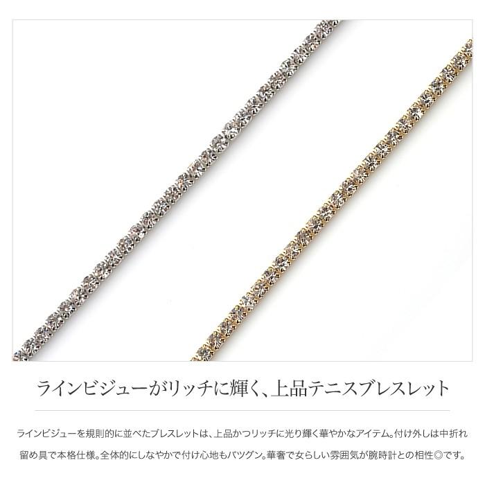 Cream dot. テニスブレス ブレスレット レディース ライン Cream dot. テニスブレス ブレスレット レディース ライン
