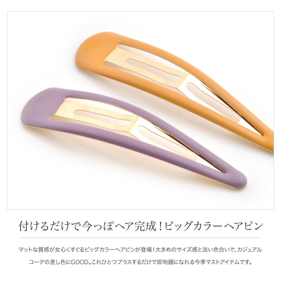 Cream dot. ヘアピン スリーピン ビッグヘアピン ヘア Cream dot. ヘアピン スリーピン ビッグヘアピン ヘア