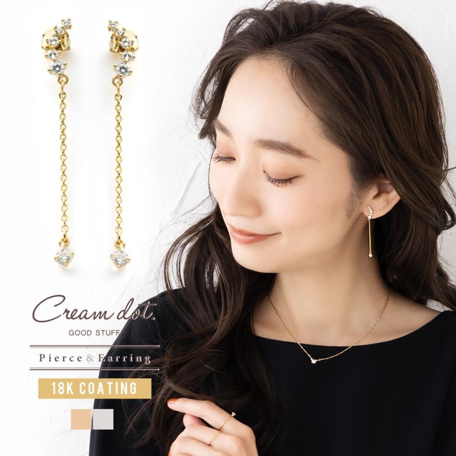 Cream dot. 選べる ピアス イヤリング 金属アレルギー 揺れる Cream dot. 選べる ピアス イヤリング 金属アレルギー 揺れる