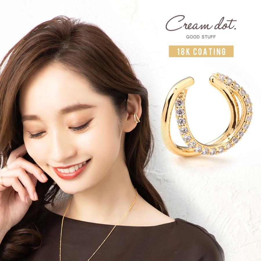Cream dot. 【全品送料無料⇒6月15日23：59迄】イヤーカフ 金属アレルギー ニッケルフリー 18kコーティング イヤリング 片耳 ...