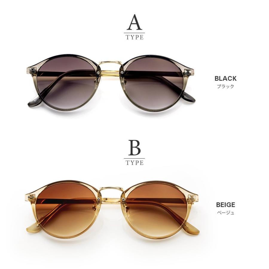 サングラス 眼鏡 レディース 紫外線 メタル ボストン おしゃれ 小物 フレーム ブラック ベージュ ゆうパケット送料無料 :n00015 ...