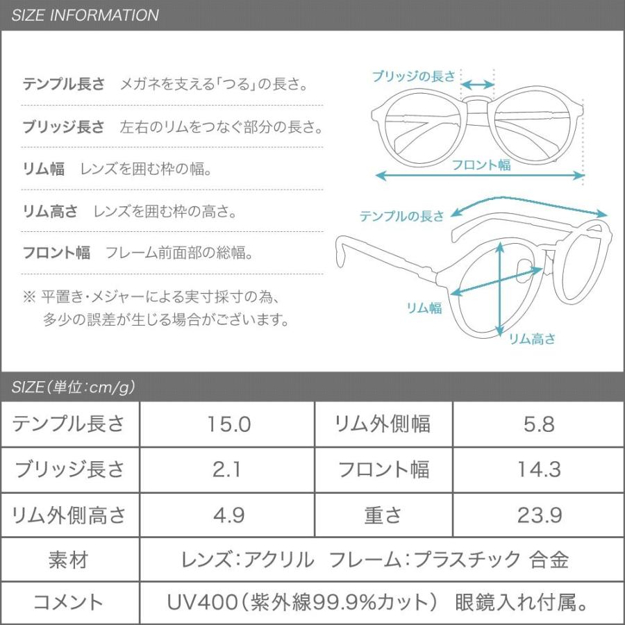 サングラス 眼鏡 レディース 紫外線 メタル ボストン おしゃれ 小物 フレーム ブラック ベージュ ゆうパケット送料無料 : n00015 ...
