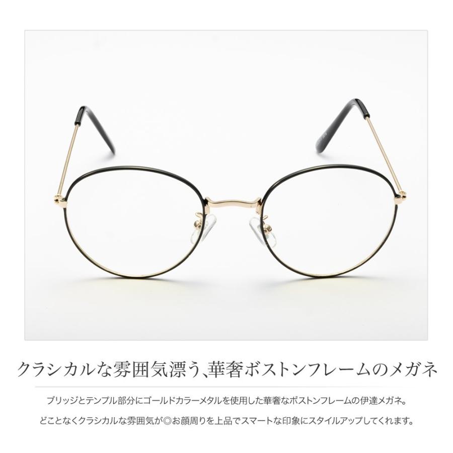 メガネ 伊達メガネ 眼鏡 レディース 紫外線カット サングラス メガネ 伊達メガネ 眼鏡 レディース 紫外線カット サングラス