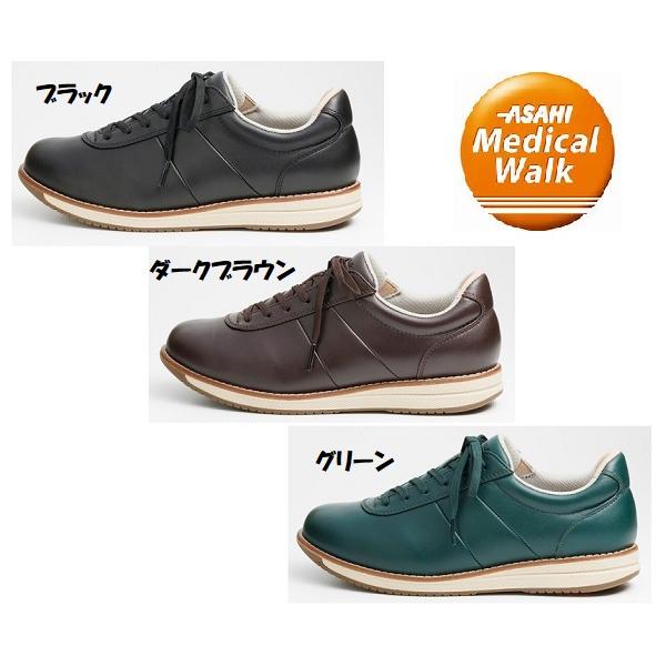 アサヒシューズ アサヒメディカルウォークWK L037 3E 女性用 ASAHI Medical Walk : 靴の専門店クリーンシアスシ ...