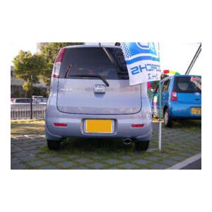 5ZIGEN マフラーカッター 日産 MG22S モコ用 車種別専用設計 1本出し シングルテールタイプ : 5zigen-mc10-21122-002 : クレールオンラインショップ ...