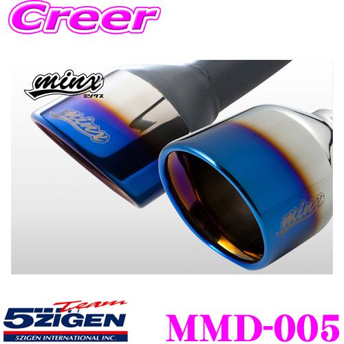 5ZIGEN マフラー ダイハツ L185S L385S ムーヴ用 車種別専用設計 MINX ミンクスシリーズ ゴジゲン スポーツ エキゾーストシステム : クレールオンラインショップ ...
