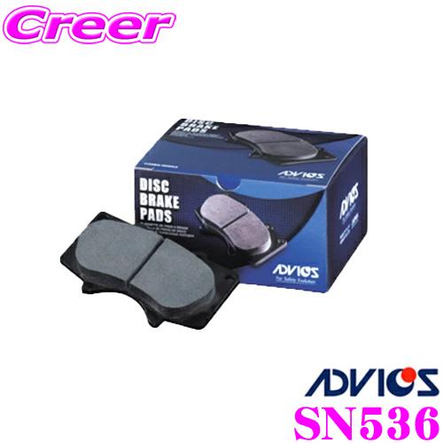 ADVICS アドヴィックス SN536 ブレーキパッド フロント用 日産 VRE24 VRGE24 CRGE24 VRMGE24 キャラバン ホーミー用 : クレールオンラインショップ ...