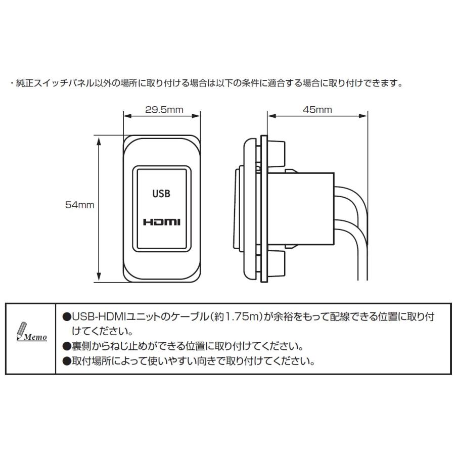 ALPINE アルパイン KCU-Y620HU-LED ブルーLED トヨタ車用 ビルトインUSB / HDMI接続ユニット ソケット向け 2020年製アルパインナビ専用 : クレール ...