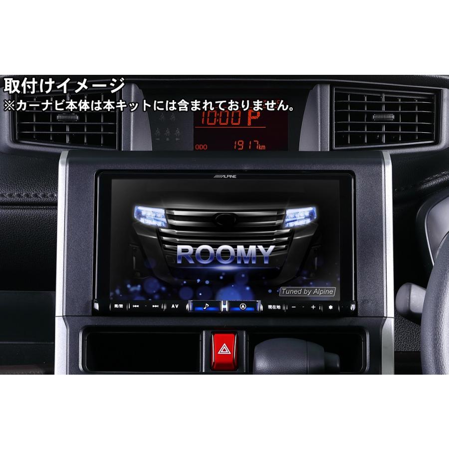 ALPINE アルパイン パーフェクトフィット KTX-X9-RO-900-L-NR トヨタ M900A/M910A ルーミー(MC後 ナビレディパッケージ装着車)専用取付けキット ...