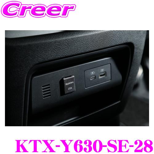 ALPINE アルパイン KTX-Y630-SE-28 ビルトインUSB/HDMI用パネル 日産 C28系 セレナ センターコンソール パネル 取付 ユニット : クレールオンラインショップ ...