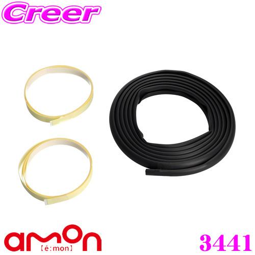amon エーモン工業 3441 配線モール 全長約2m レーダー探知機など配線の取り回しに 柔軟な素材で曲面でもスッキリ配線 : クレールオンラインショップ - 通販 - Yahoo!ショッピング