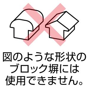 amon エーモン工業 6955 ガレージミラーアタッチメント ブロック塀用金具 : クレールオンラインショップ - 通販 - Yahoo!ショッピング