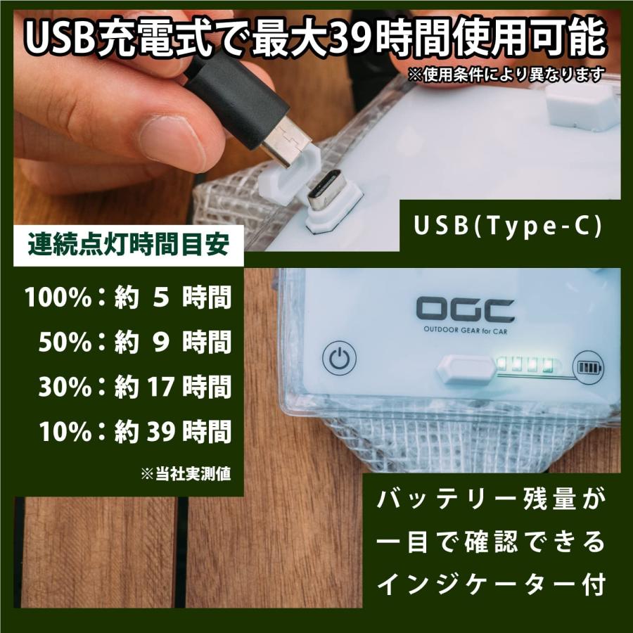 amon エーモン工業 8635 OGC チラックスランプ 折りたたみ式 USB充電式 Type-C キャンプ用 間接照明 防雨仕様 アウトドア キャンプ LED ランプ : クレール ...