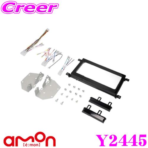 amon エーモン工業 AODEA Y2445 オーディオ ナビゲーション取付キット トヨタ M900A/M910A ルーミー 等用 : クレールオンラインショップ - 通販 - Yahoo ...