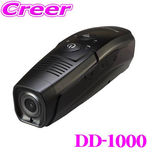 Driveman DD-1000 バイク用 ドライブレコーダー 前後撮影 Wi-Fi対応 ヘルメット装着 最大約5時間撮影 録画 監視 防犯 防水 HDR 4K 2K : クレールオンライン ...