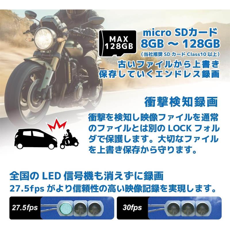 Driveman DD-1000 バイク用 ドライブレコーダー 前後撮影 Wi-Fi対応 ヘルメット装着 最大約5時間撮影 録画 監視 防犯 防水 HDR 4K 2K : クレールオンライン ...