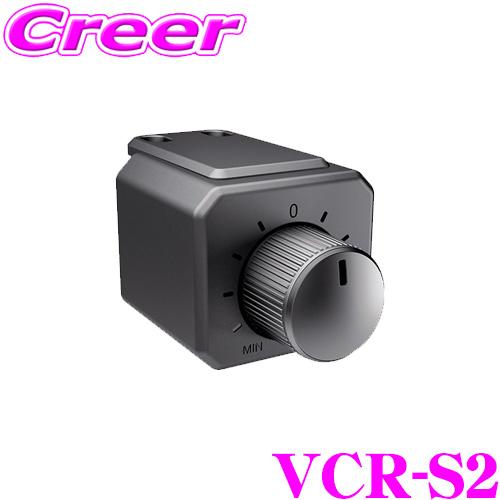 【在庫あり即納!!】オーディソン VCR-S2 サブウーファー ボリュームコントローラー アンプ オプション MOLEX 端子 SR1.500 / SR4.500 SR5.600 専用 ...