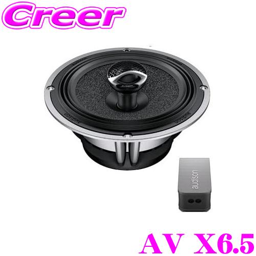 日本正規品 AUDISON AV X6.5 16.5cmコアキシャル2wayスピーカー : クレールオンラインショップ - 通販 - Yahoo!ショッピング