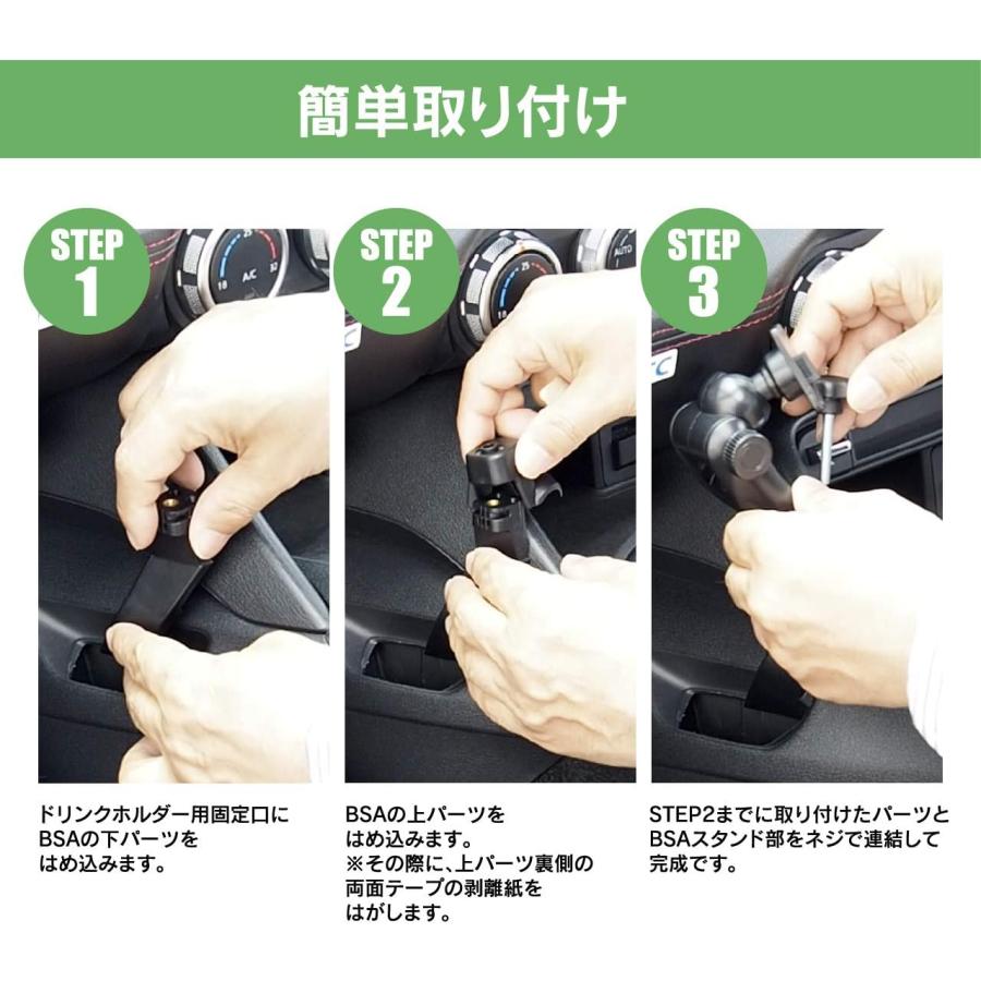 BeatーSonic Beat-Sonic ビートソニック BSA20 スマホ・タブレットスタンド マツダ ND ロードスター(H27/5〜)用 : クレールオンラインショップ - 通販 ...