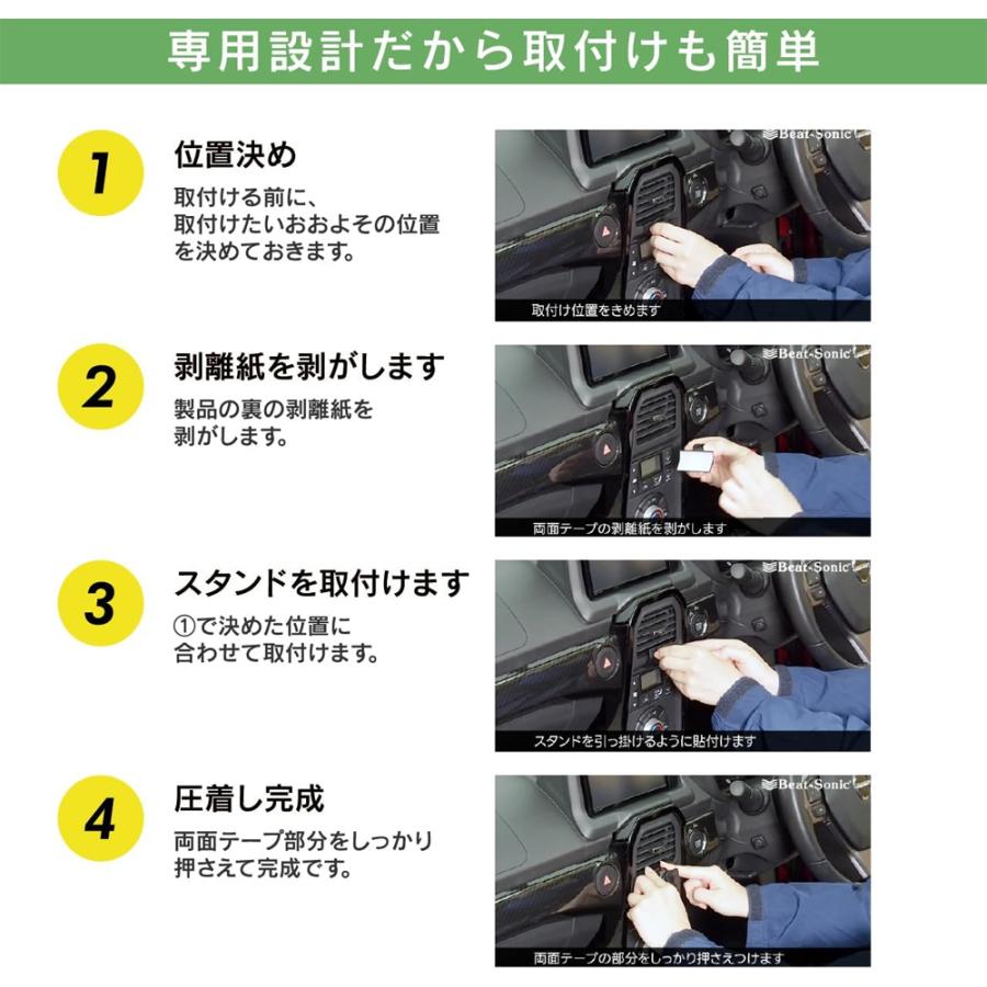 BeatーSonic ビートソニック BSA70 スタンド単品 コペン コペンGRスポーツ LA400 専用設計 スマホ タブレットスタンド ナビ ホルダー : クレールオンラインショップ ...