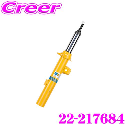 BILSTEIN ビルシュタイン B8 22-217684純正形状ショート BILSTEIN ビルシュタイン B8 22-217684純正形状ショート