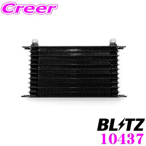 BLITZ ブリッツ 10437 ATF COOLER KIT BR ATFクーラーキット 汎用キット ドロンカップ式コアを採用 常に確実な ...