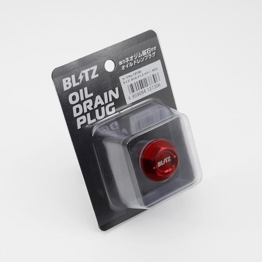 BLITZ ブリッツ オイルドレンプラグ M14 P1.5 12mm ホンダ マツダ 三菱 スズキ アルミ合金 ネオジム磁石付き レッド 13732 ドレンボルト : クレールオンライン ...
