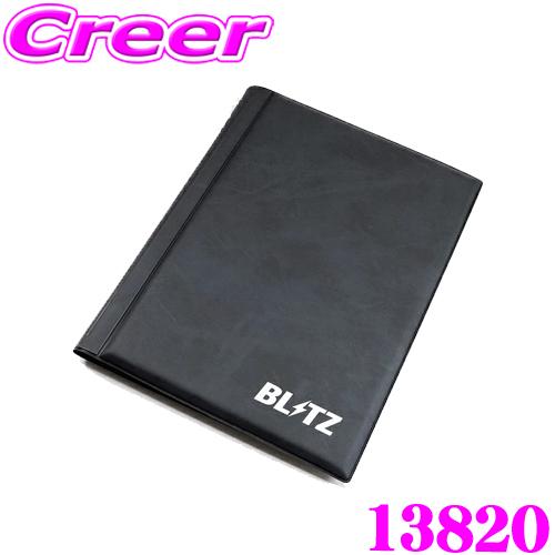 BLITZ（ブリッツ） 13820 車検証ケース BLITZロゴ入り 電子車検証(ICタグ付)対応 オフブラック A4 A5 ポケット カードポケット 片側30mmマチ付き : クレール ...