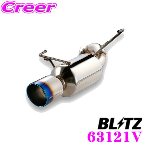 BLITZ ブリッツ NUR-SPEC VSR 63121V スバル RJ1 RJ2 R1/RC1 RC2 R2用 パイプ径:φ50/テール径:φ90 【チタンカラーステンレスマフラー ...