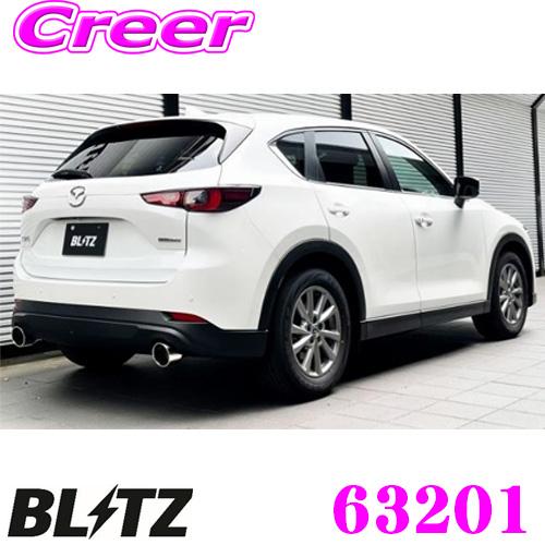 BLITZ ブリッツ NUR-SPEC CUSTOM EDITION VSR 63201 マツダ 3DA-KF2P CX-5 用 パイプ径:φ60/テール径:Φ114.3-2.5R ...