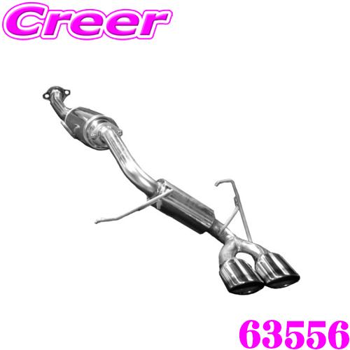 BLITZ ブリッツ NUR-SPEC CUSTOM EDITION VSR 63556 トヨタ S331M S321M ピクシスバン 等用 パイプ径:φ50/テール径:φ108OVAL-2 ...