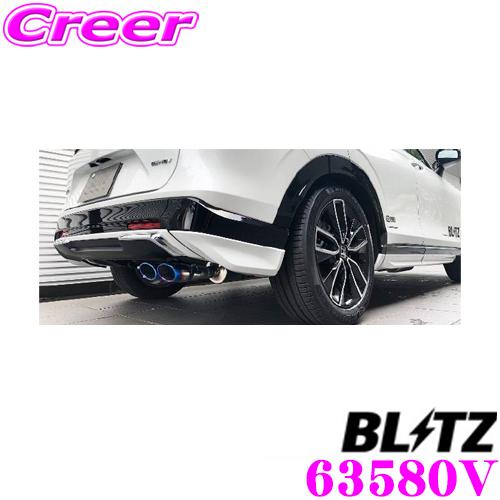 BLITZ ブリッツ NUR-SPEC CUSTOM EDITION VSR 63580V ホンダ RV5 ヴェゼルe:HEV用 パイプ径:φ50/テール径:Φ108OVAL-2.5R ...