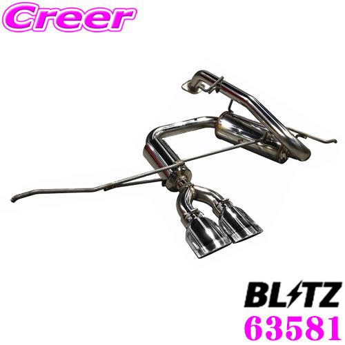 BLITZ ブリッツ NUR-SPEC CUSTOM EDITION VS 63581 トヨタ MXPK11 アクア 2WD専用 パイプ径:φ50/テール径:Φ108OVAL-2.5R ...