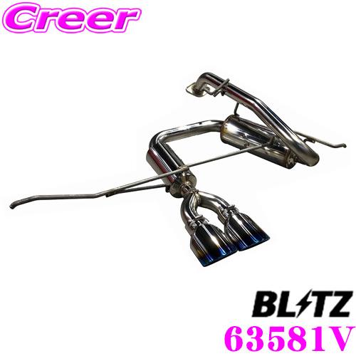 BLITZ ブリッツ NUR-SPEC CUSTOM EDITION VSR 63581V トヨタ MXPK11 アクア 2WD専用 パイプ径:φ50/テール径:Φ108OVAL-2.5R ...