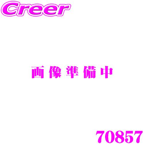 BLITZ（ブリッツ） スーパーサウンドブローオフバルブ BR リターン パーツセット ホンダ JG3 N-ONE 70857 Return Parts Set : クレールオンラインショップ ...