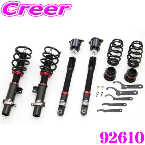 BLITZ DAMPER ZZ-R 92610 ホンダ RW1 RW2 CR-V ブリッツ 単筒式 全長調整式 車高調 ダンパー サスペンションキット : クレールオンラインショップ - 通販 ...