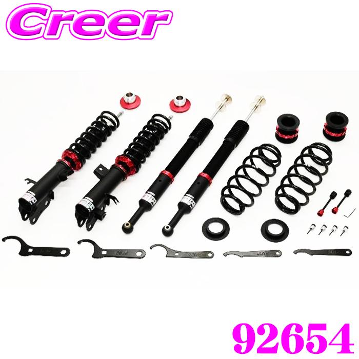 BLITZ DAMPER ZZ-R No: 92654 WR-V DG5 車高調整式サスペンションキット ブリッツ : クレールオンライン ...