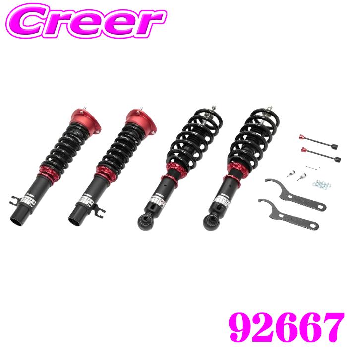 BLITZ DAMPER ZZ-R No: 92667 CX-80 KL3R3P 車高調整式サスペンションキット ブリッツ : クレールオンラインショップ - 通販 - Yahoo!ショッピング