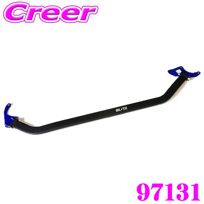 BLITZ ブリッツ ストラットタワーバー 30系 プリウス / 40系 プリウスα フロント用 97131 ブルー 青 Strut ...