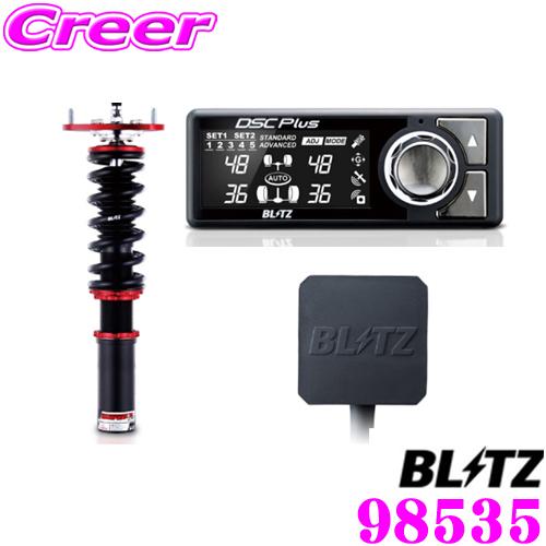 BLITZ ブリッツ 98535 DAMPER ZZ-R SpecDSC PLUS スズキ HA36S HA36V アルト 2WD用 車高調整式サスペンションキット : blitz-98535 ...