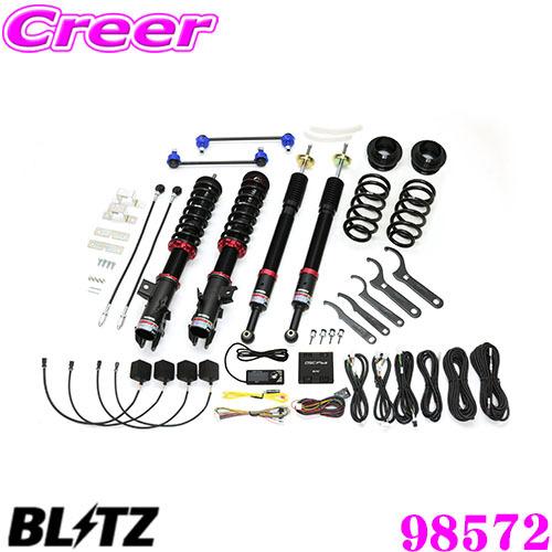 BLITZ（O.S.P） BLITZ ブリッツ 98572 DAMPER ZZ-R SpecDSC PLUS トヨタ MXPJ15 ヤリスクロスハイブリッド 4WD用 車高調整式サスペンション ...
