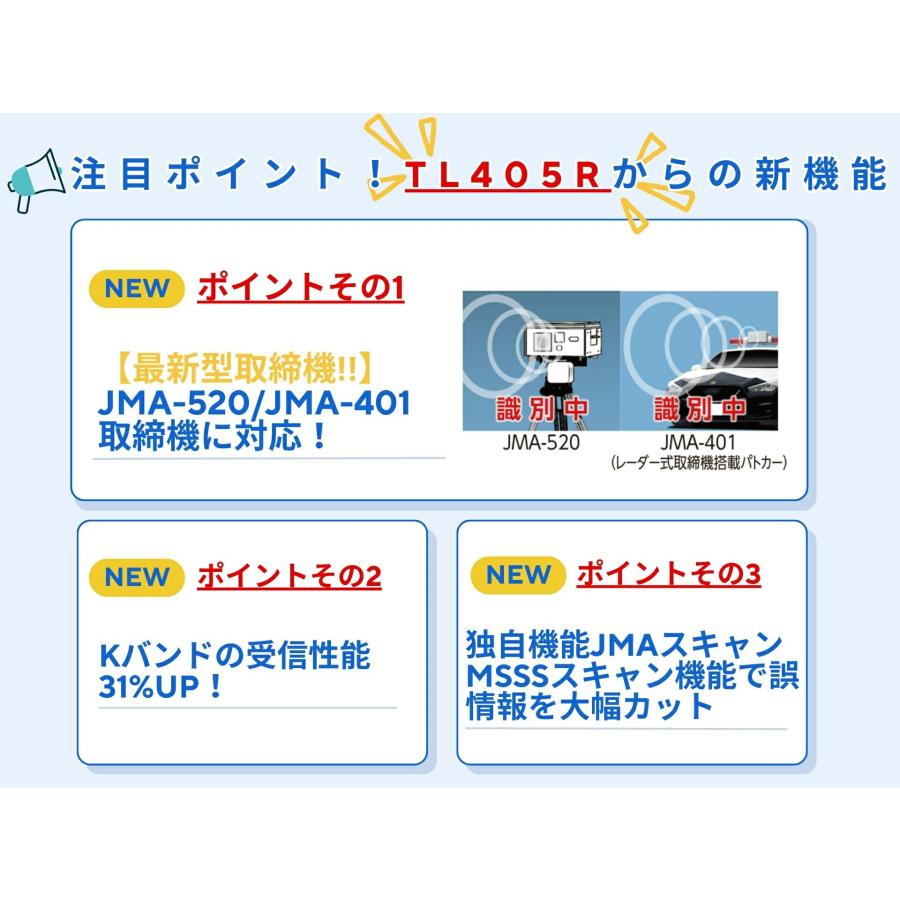 BLITZ 【在庫あり即納!!】JMA-520/JMA-401 MSSS対応 ブリッツ レーザー＆レーダー探知機 OBDIIアダプター ディスプレイハンガー TL405R+OBD2-BR1A ...