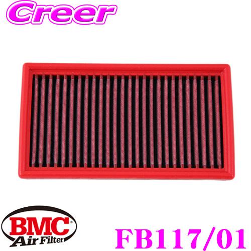 BMC エアーフィルター エレメント BMW E30 E36 3シリーズ 318i (1.8)等用 リプレイスメント 純正交換用フィルター ...