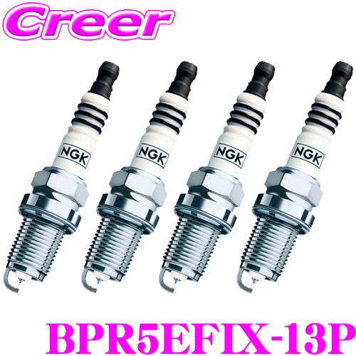 NGK イリジウムMAXプラグ 4本セット マツダ BK3P BKEP アクセラ 等用 車 スパークプラグ 高性能 長寿命 BPR5EFIX-13P 3258 : クレールオンラインショップ ...