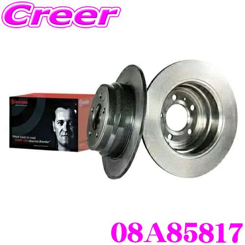 brembo ブレンボ 08.A858.17 ディスクローター ブレーキローター リア用 2枚 シトロエン B75F01 C4 (B7) 等 : クレールオンラインショップ - 通販 ...