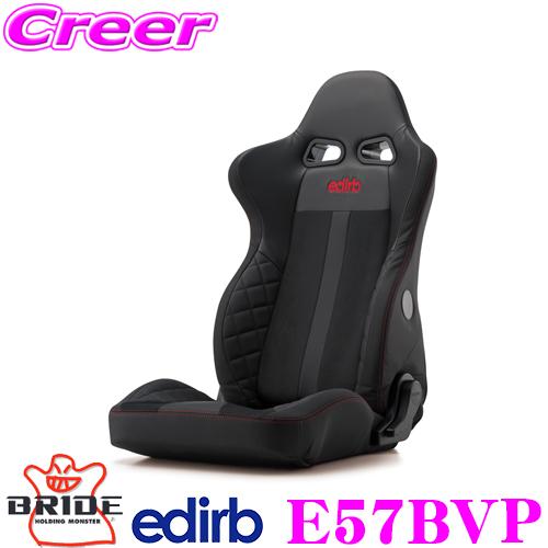 ブリッド edirb E57BVP スタイルコンフォート リクライニングシート 054V シートヒーター搭載 12V専用 レッドステッチ : bride-e57bvp : クレールオンライン ...