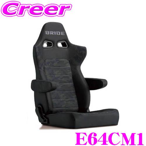 BRIDE E64CM1 リクライニングシート ERGOSTER グリーン カモフラージュ 車検対応 保安基準適合 着座センサー付属 エルゴスター 日本製 : クレールオンラインショップ ...