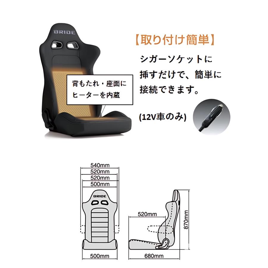 BRIDE ブリッド E67NR1 ERGOSTER NUGRAIN ヒートシーター 付き チャコールグレー リクライニングシート シート アームレスト別売 : クレールオンラインショップ ...